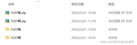 Python压缩与解压zip rar文件 附源码 腾讯云开发者社区 腾讯云