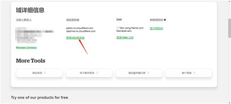 使用 vercel 一键部署自己的 chatgpt gogo