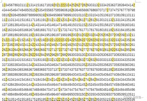【蓝桥杯】填空题技巧 巧用编译器 用python处理大数和字符 心算手数 思维题 蓝桥杯填空题可以用编译器吗 csdn博客