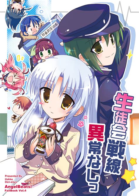 Nakamura Yuri Danbooru