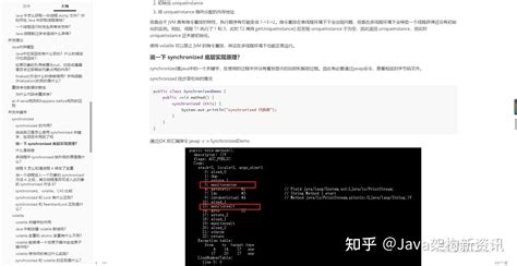 二本4年java经验 五面阿里艰苦经历（定薪45k） 回馈一波心得体会 知乎