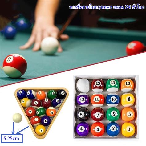 16pcs ลูกสนุกเกอร์ Pool Table Practice Ball Billiards Snooker Training