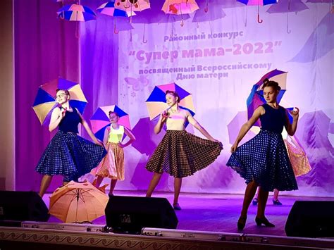 «Супер МАМА Куйбышевского района Трудовая жизнь