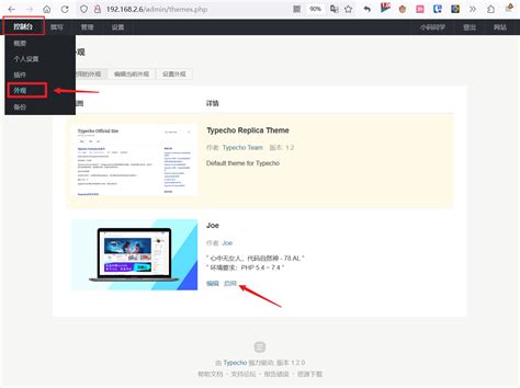 Ubuntu安装Typecho博客 知乎