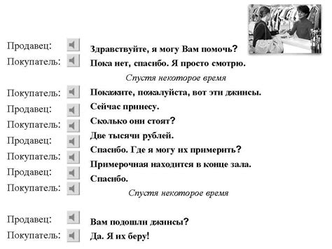 Как написать сценарий схема