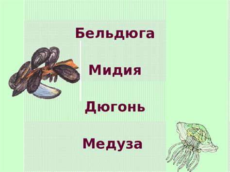 Презентация на тему Буква Дд