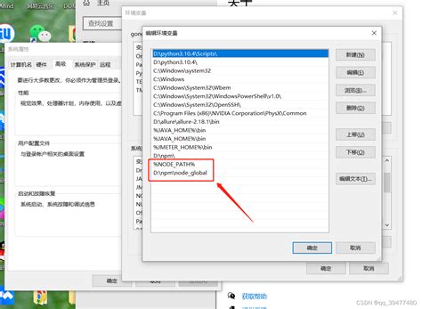 Vue Cli脚手架的搭建vue Cli 加到path Csdn博客