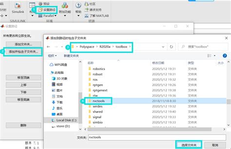 Matlab 机器人仿真 Robotics Toolbox安装matlab 做人形机器人仿真安装 Csdn博客