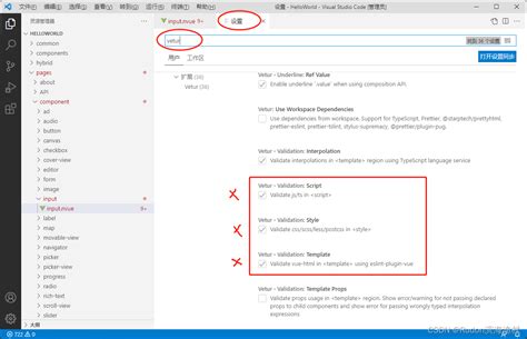 开启vscode的nvue、vue文件类型支持 代码高亮vscod 识别uniapp Nvue文件 Csdn博客