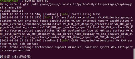 Unexpected Segmentation Fault · Issue 16 · Haosulabsapien · Github