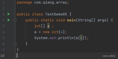 Java数组详解定义创建与初始化 CSDN博客