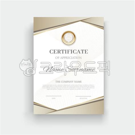 인증서 종이 문서 인증 도큐먼트 사진이미지일러스트캘리그라피 Dmsmini작가