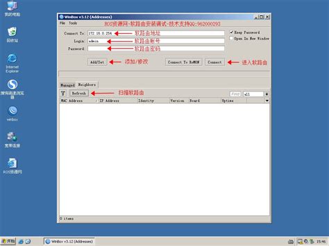 Ros初学者入门教程篇 日常基础管理 Ros资源网