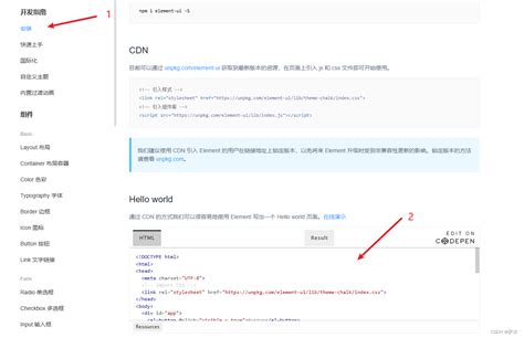 前端 HTML中如何在线使用更清晰更简单更完整的 Vue 和 ElementUI Plus html使用vue elementplus CSDN博客