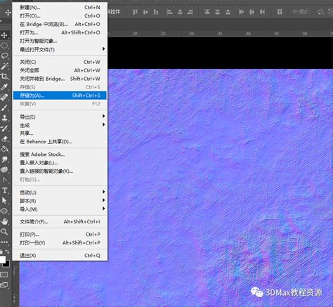 ps法线贴图插件 3dmax中使用的法线贴图的生成方法 csdn博客