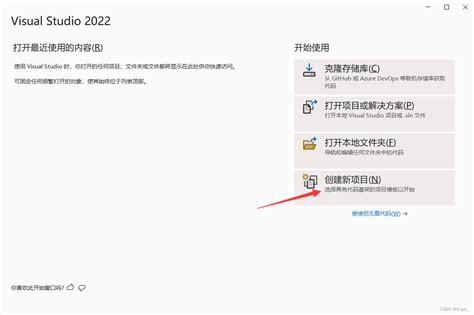 卸载vs And 安装vs2022vs怎么卸载干净重新装 Csdn博客