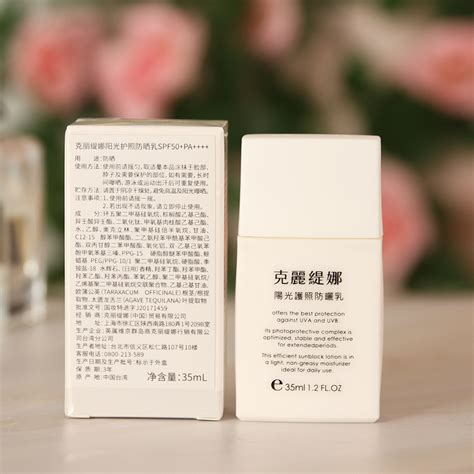 克缇克丽缇娜阳光护照隔离乳液35g Spf50男女隔离夏天正品虎窝淘 克缇克丽缇娜阳光护照隔离乳液35g Spf50男女隔离夏天正品虎窝淘