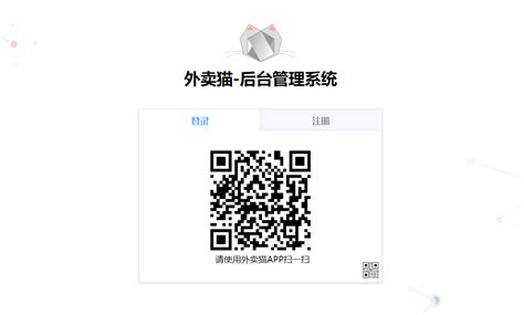 github yg10323 vue cms 外卖点餐系统 后台管理系统