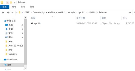 build environment error lnk1181 cannot open input file rpc lib