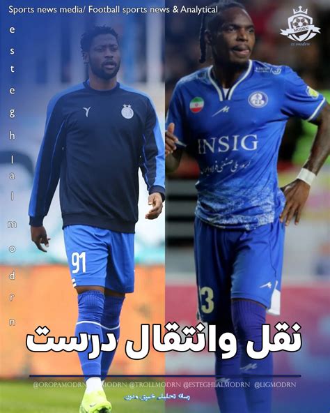 ‎مدرن‎ ‎ جا به جایی جوما و بیفوما، یعنی نقل وانتقال درست از این تصمیم مدیریت حمایت میکنیم اگر