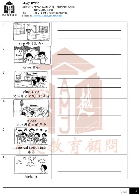 200 Std 1 Astar Academy