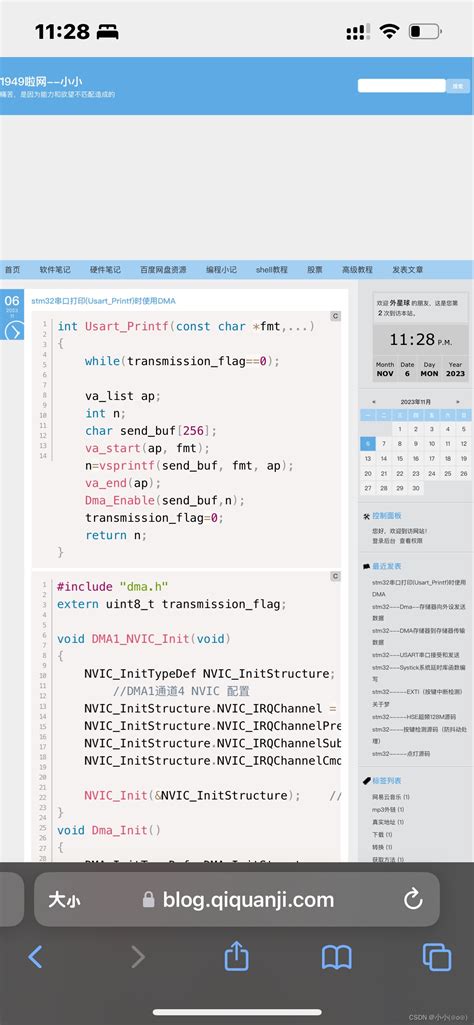 Stm32串口打印usartprintf时使用dmastm32 Usart打印数据 Dma Csdn博客