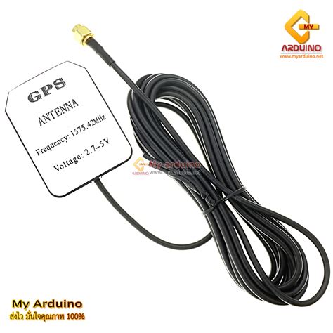 SIM Module GSM GPRS GPS Development Board IPX SMA With GPS Antenna For Arduino Raspberry Pi
