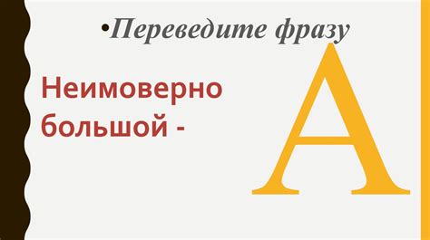 Русско-татарский народный разговорник - презентация онлайн