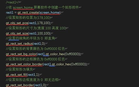 高通字库 进度条控件
