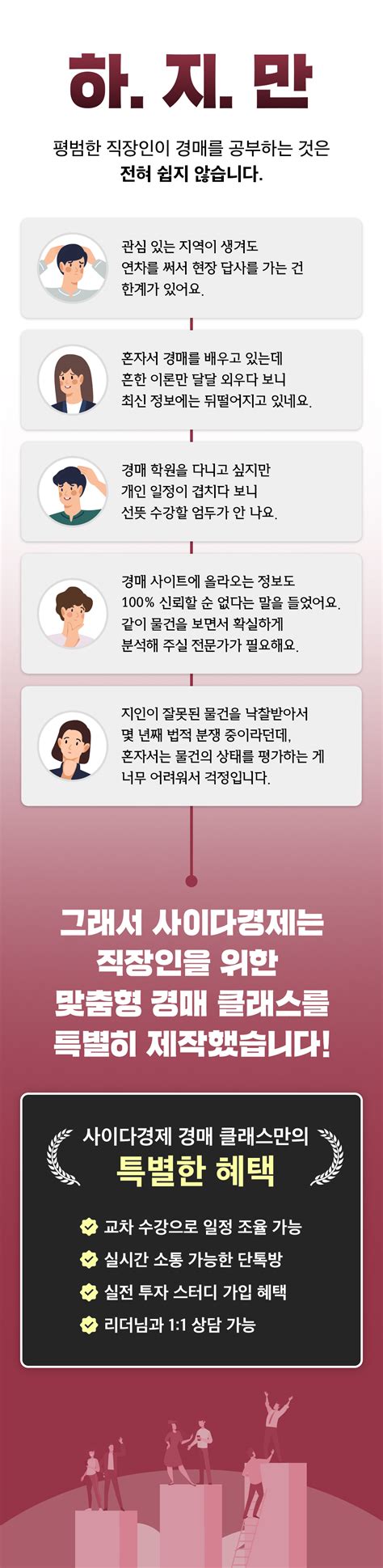 음성 원남 맛집 소나무집 순대국밥 판정단