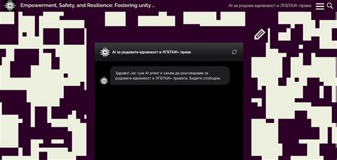 Ai за родова еднаквост и ЛГБТКИ права Со Вештачката интелигенција Ai против дезинформации