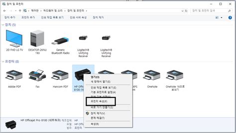 네트워크 지원하지 않는프린터 네트워크 연결 네이버 블로그