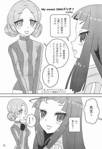 Langue De Chat Nhentai Hentai Doujinshi And Manga