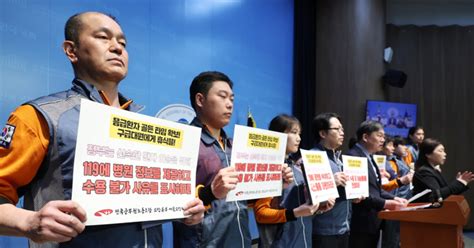 ‘응급실 뺑뺑이 해결책 필요 119 구급대원의 외침