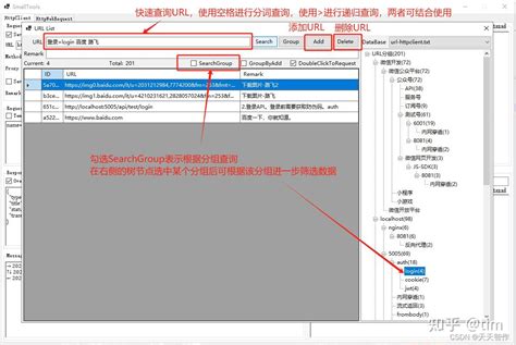 发现一款超好用的Http客户端工具比Postman还好用能快速调试Http API快速形成测试用例极大提高开发和测试效率 知乎
