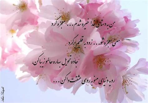 دختر ايراني