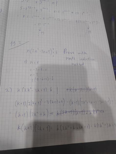 where is my mistake r askmath
