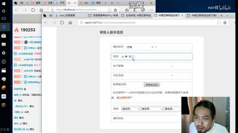 Nor叔，内容问题 科星球 百度百科