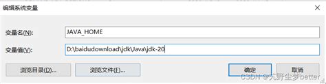 sdk manager打开闪退问题的解决方法 已下载jdk并配置了环境变量 sdk manager闪退 csdn博客