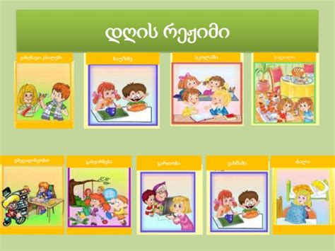 სპორტი საგამოცდო თემები ჯანსაღი ცხოვრების წესი