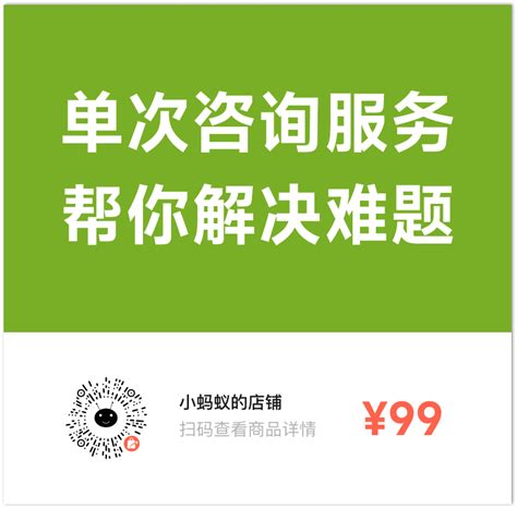 游戏开发课程和服务 · 小蚂蚁教你做游戏
