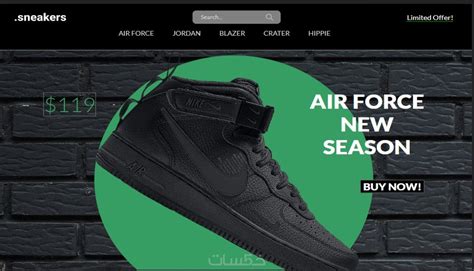 تحويل تصميم Figma الى موقع باستخدام Html Css Javascript خمسات