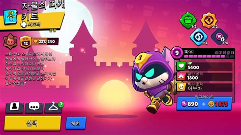 자물쇠 따개 키트 리뷰 나쁘지 않은데요 ㅋㅋ Youtube