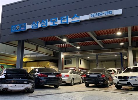 성수동 삼성모터스 기아 더 K9 앞 범퍼 부분도색 수리 서울 강남 인근 자동차 판금 도색 원형복원 사고수리 전문 공업사 네이버 블로그