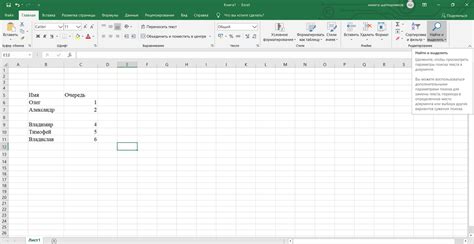 Как удалить пустые строки в Excel 5 способов как быстро найти и