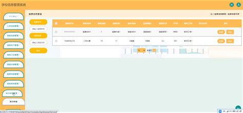 Ssmjsp计算机毕业设计学校信息管理系统8je92【源码、程序、数据库、部署】 Csdn博客