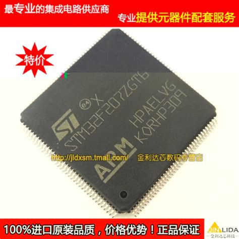 Купить stm32f207zgt6 stm32f207 stm32 arm cortex битных