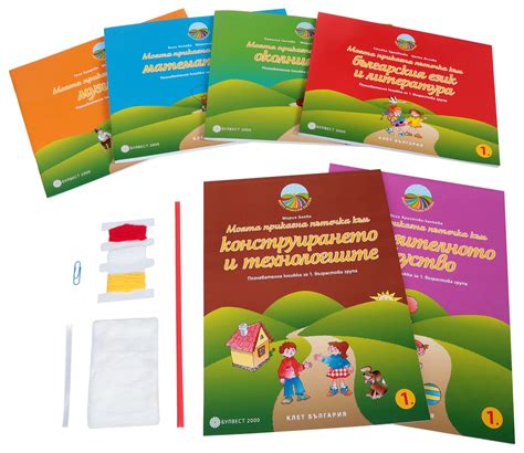 Моите приказни пътечки Комплект познавателни книжки за 1 група помагало Store Bg