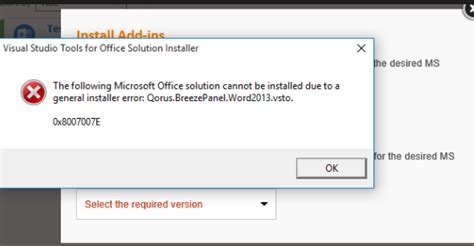 Remover Error Code 0x8007007e