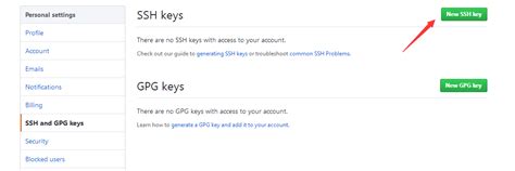 利用 Ssh 完成 Git 与 Github 的绑定在我们添加完ssh Key之后也没有明确的通知告诉我们绑定成功啊 Csdn博客